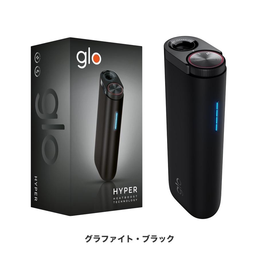 グロー glo公式 HYPER 加熱式タバコ たばこ デバイス本体 ブースト・モード搭載 正規品 : 公式 glo Yahoo!店 - 通販 - Yahoo!ショッピング