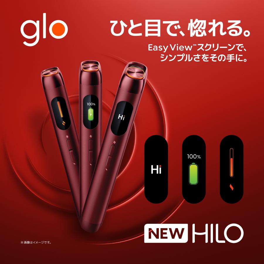 グロー 【glo公式】 glo Hilo 加熱式タバコ たばこ ヒーロ デバイス本体 ディスプレイ搭載 ブースト・モード搭載 正規品 送料込み : 公式 glo Yahoo!店 - 通販 ...