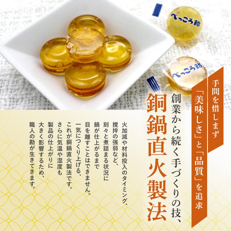 塩べっこう飴 ロマンス製菓 塩べっこう べっこう飴 塩飴 塩あめ 98g シチリア産天然岩塩 銅鍋直火製法 4袋セット : GHJ STORE - 通販 - Yahoo!ショッピング