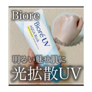 ビオレUV ビオレUV アクアリッチ 光拡散UV 70g : グローバル薬局-GLOBAL・PJ - 通販 - Yahoo!ショッピング