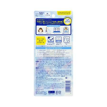 ビオレUV ビオレUV アクアリッチ 光拡散UV 70g : グローバル薬局-GLOBAL・PJ - 通販 - Yahoo!ショッピング