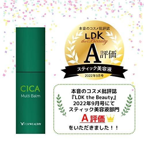 CICA マルチバーム 10g : グローバル薬局-GLOBAL・PJ - 通販 - Yahoo!ショッピング