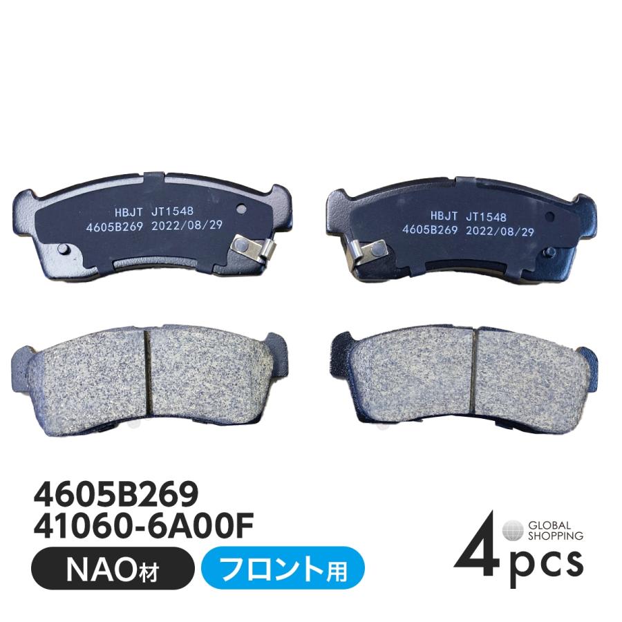 フロント ブレーキパッド 日産 デイズ B21W フロント用 ディスクパッド 左右set 4枚 H25/6〜 4605B269 41060-6A00F : brp-029-r-1 ...