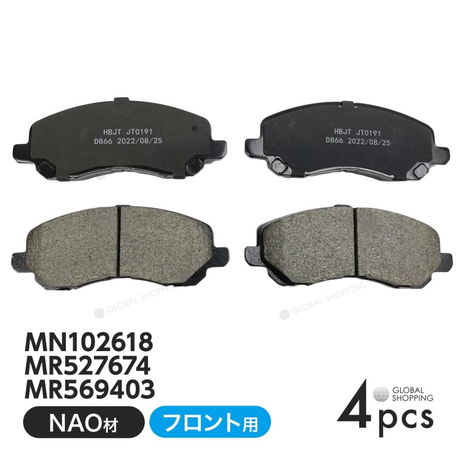 フロント ブレーキパッド 三菱 デリカ D:5 CV4W CV5W CV2W CV1W フロント用 ディスクパッド 左右set 4枚 H18 ...