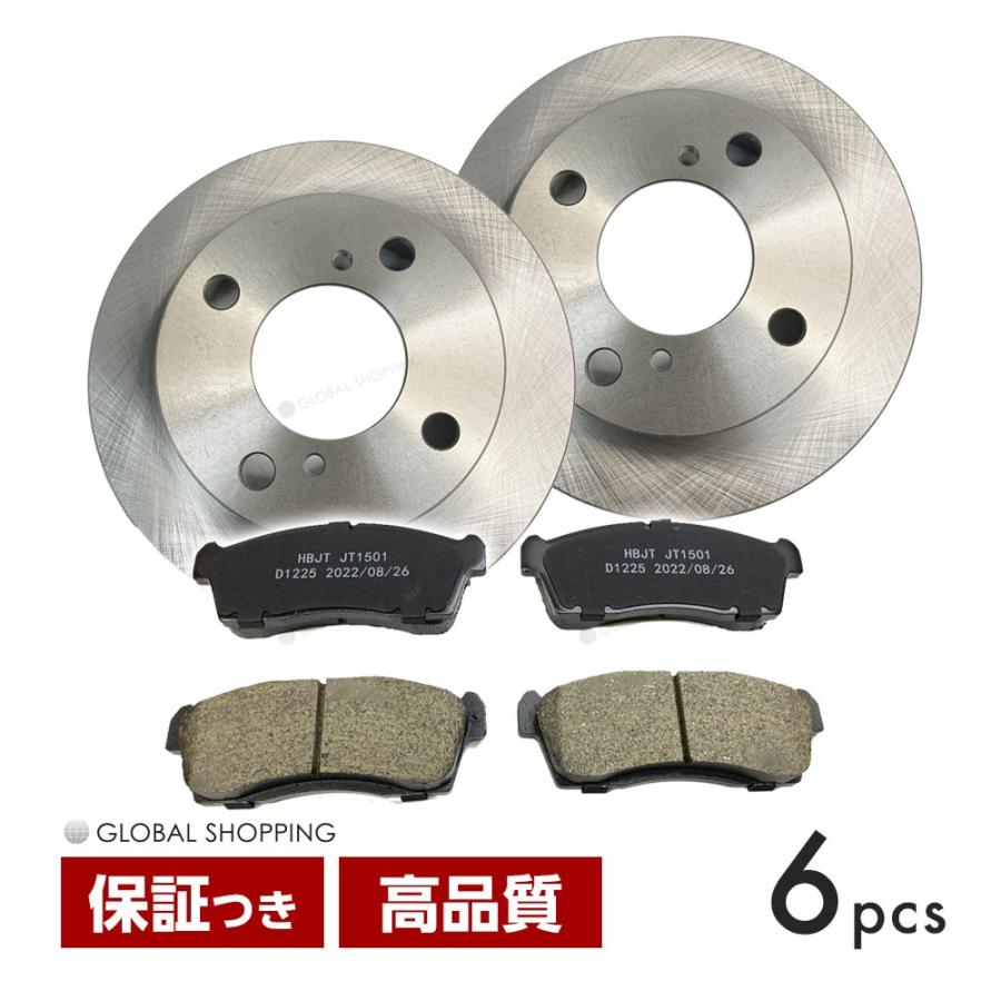 フロント ブレーキパッド + ブレーキローター スズキ ワゴンR MH23S 左右 55311-82K10 55810-58J00 ...