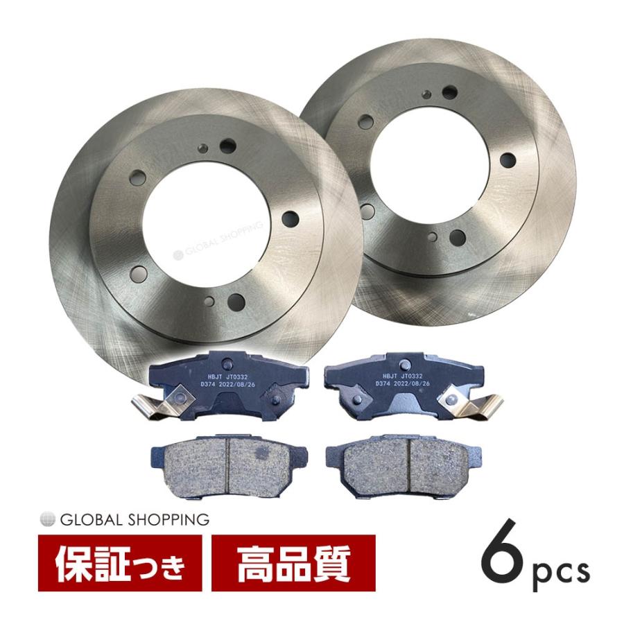 フロント ブレーキパッド + ブレーキローター スズキ ジムニー JA22W JB23W 左右 55211-60A00 55200-81A31 : Global-Shopping - 通販 ...