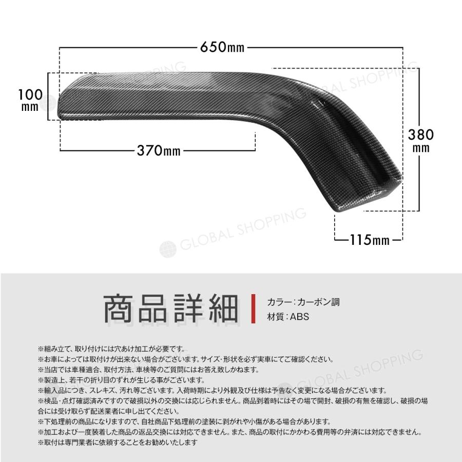 汎用 PP製 リップカップ スポイラー カナード フロント リップ カーボン調 バンパー ガード プロテクター 左右set FLS-006 : Global-Shopping - 通販 ...