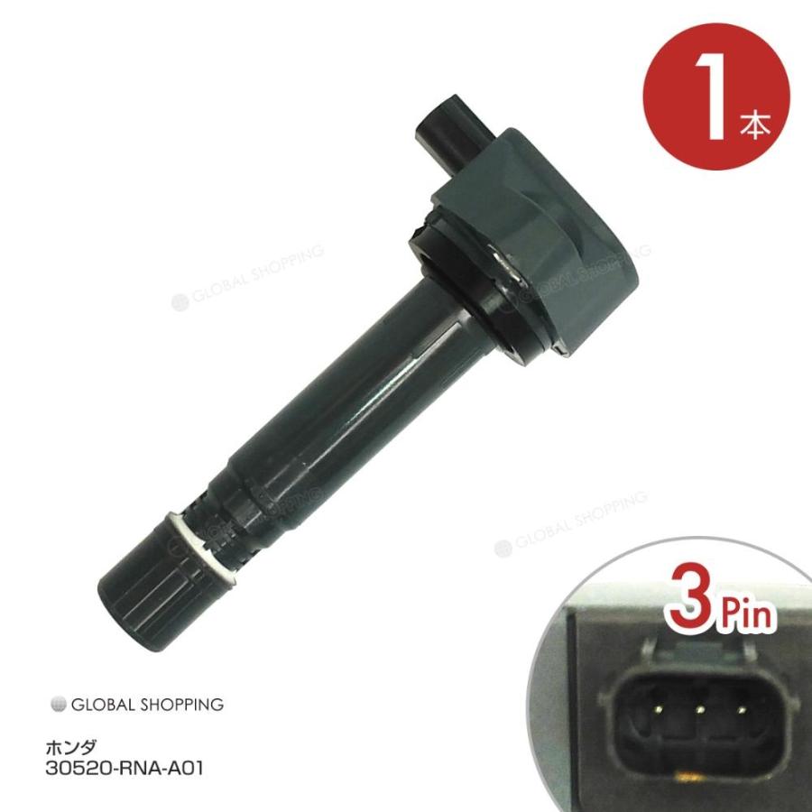 イグニッションコイル クロスロード RT1/RT2/RT3/RT4 ストリーム RN6/RN7/RN8/RN9 ステップワゴン スパーダ RK5/RK6/RK7 30520-RNA-A01 1 ...