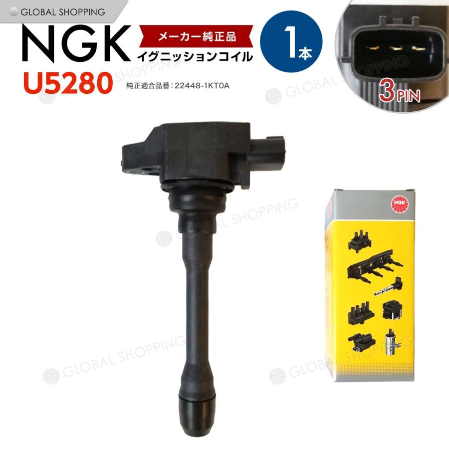 NGK イグニッションコイル AD VY12 VZNY12 NV200 バネット M20 VM20 NV350キャラバン KS4E26 KS2E26 CS4E26 VR2E26 22448 ...