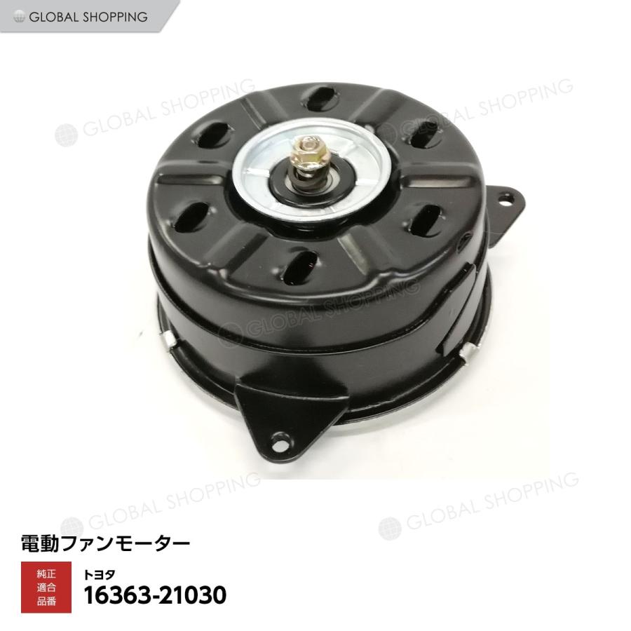 ラジエーター 電動ファンモーター トヨタ ノア ヴォクシー AZR60G AZR65G 運転席側 263500-7250 16363 ...