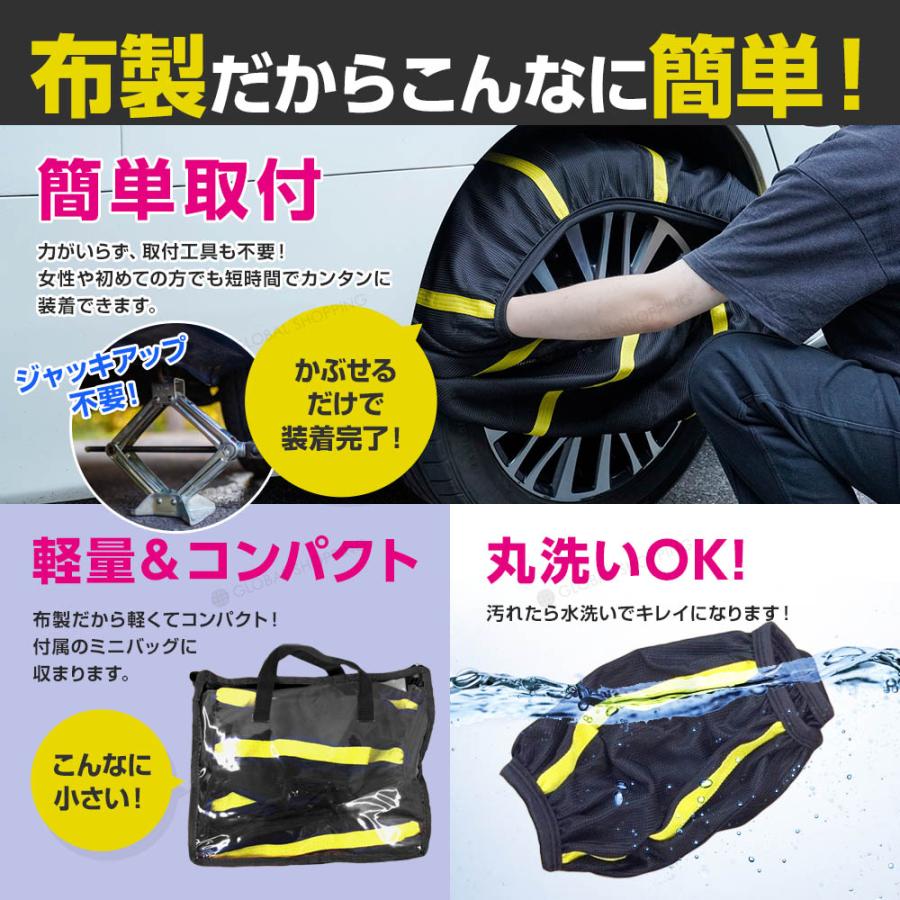 スノーソックス 布製タイヤチェーン 175/65R14 175/70R13 195/50R15 155/65R15 185/60R14 185/65R13 チェーン規制対応 簡単装着 滑り止め ...