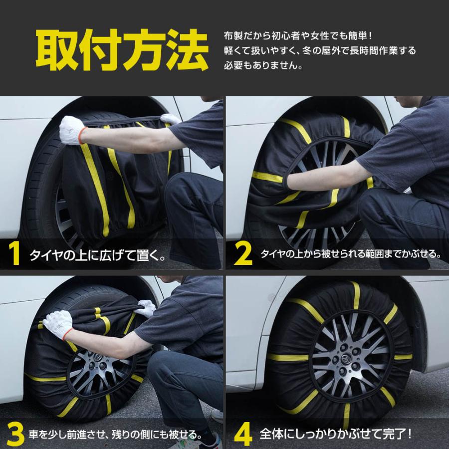 スノーソックス 布製タイヤチェーン 265/60R15 185/75R16 195/75R16 205/70R16 215/65R16 チェーン規制対応 簡単装着 滑り止め 非金属 ...