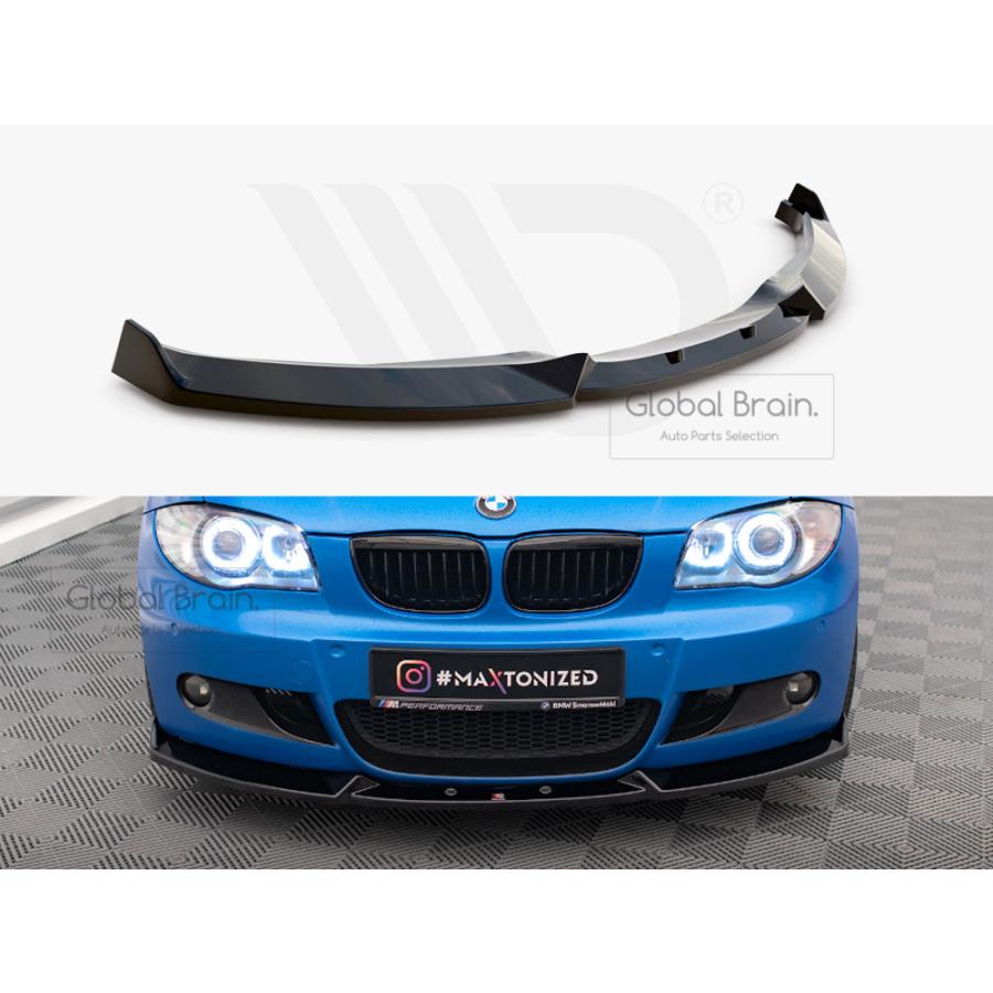 BMW 1シリーズ E87 後期 Mスポーツ フロント リップ スポイラー V2 : Global Brain - 通販 - Yahoo!ショッピング