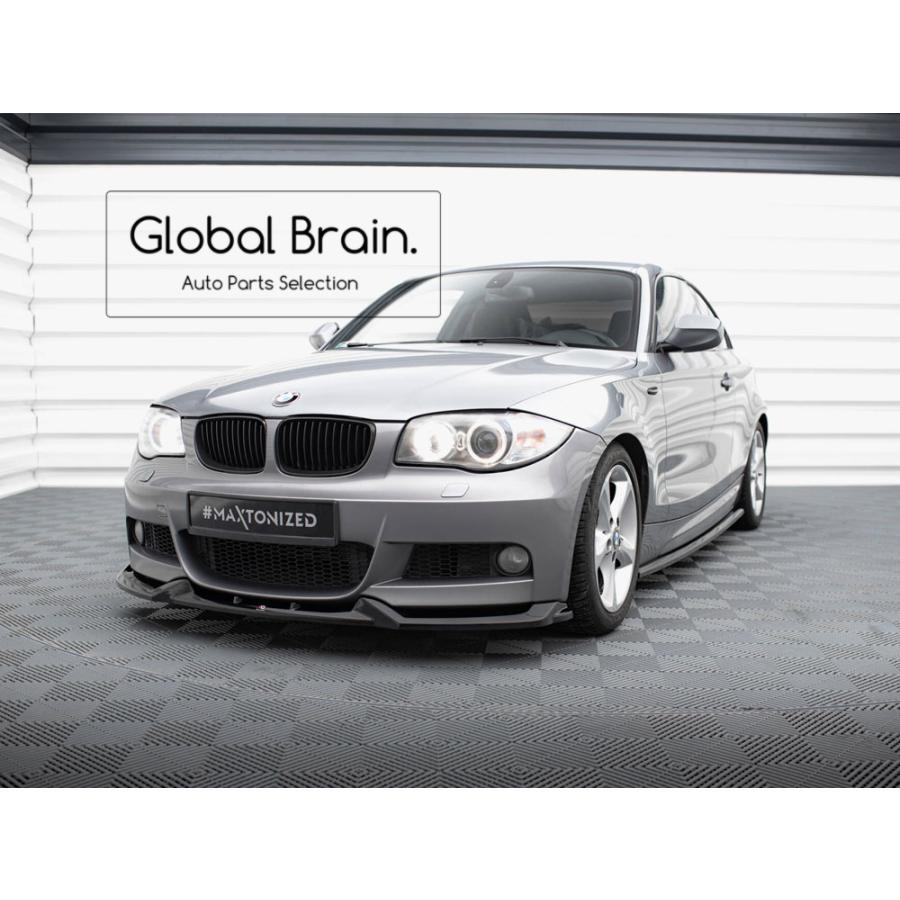 BMW 1シリーズ クーペ E82 Mスポーツ フロント リップ スポイラー V1 : Global Brain - 通販 - Yahoo!ショッピング