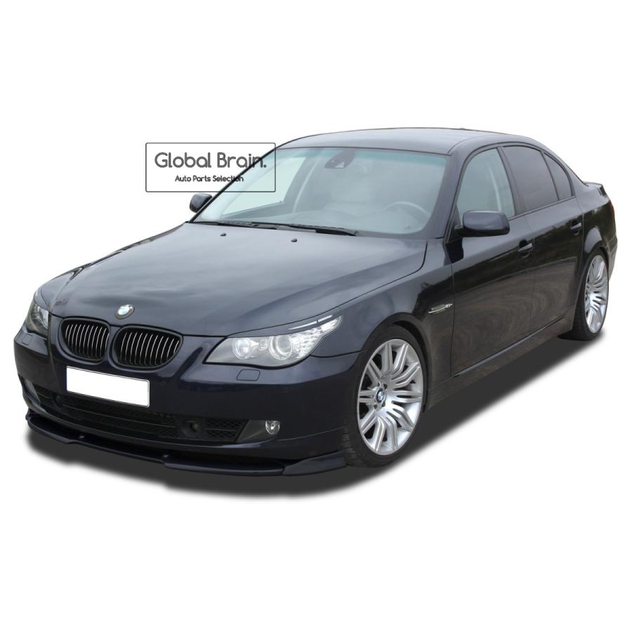 BMW 5シリーズ E60 E61 後期 フロント リップ スポイラー エアロ : bmw-5-e60-front : Global Brain - 通販 - Yahoo!ショッピング