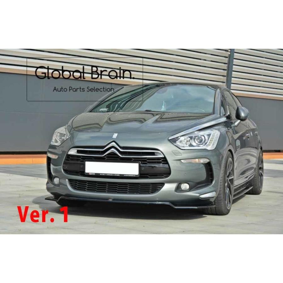 シトロエン 2011-2015 DS5 フロント バンパー リップ スポイラー : Global Brain - 通販 - Yahoo!ショッピング