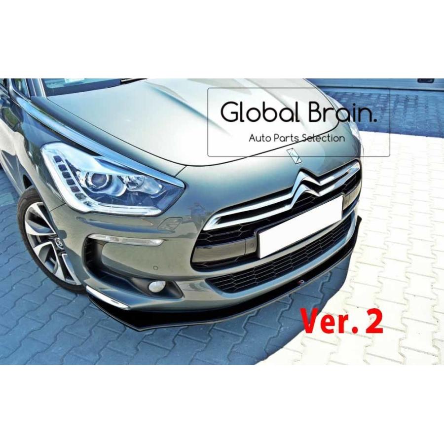 シトロエン 2011-2015 DS5 フロント バンパー リップ スポイラー : Global Brain - 通販 - Yahoo!ショッピング