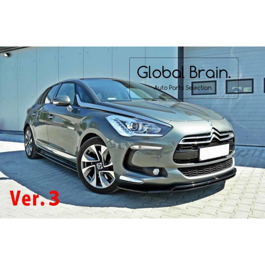 シトロエン 2011-2015 DS5 フロント バンパー リップ スポイラー : Global Brain - 通販 - Yahoo!ショッピング