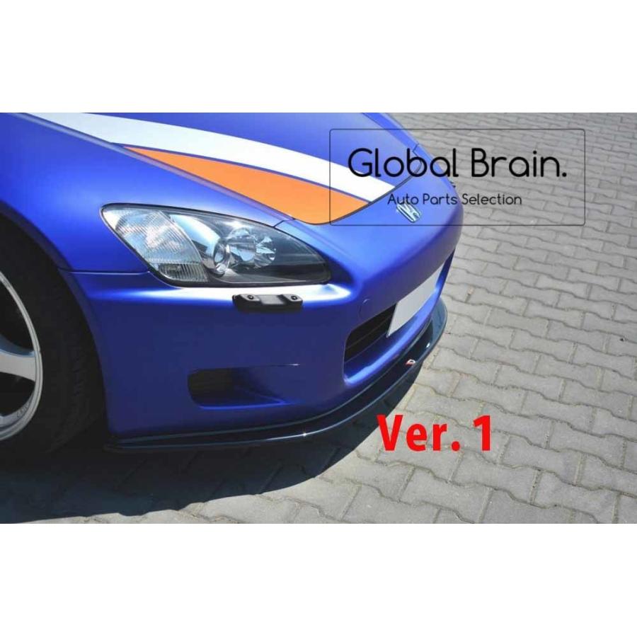 ホンダ S2000 AP1 フロント バンパー リップ スポイラー : Global Brain - 通販 - Yahoo!ショッピング