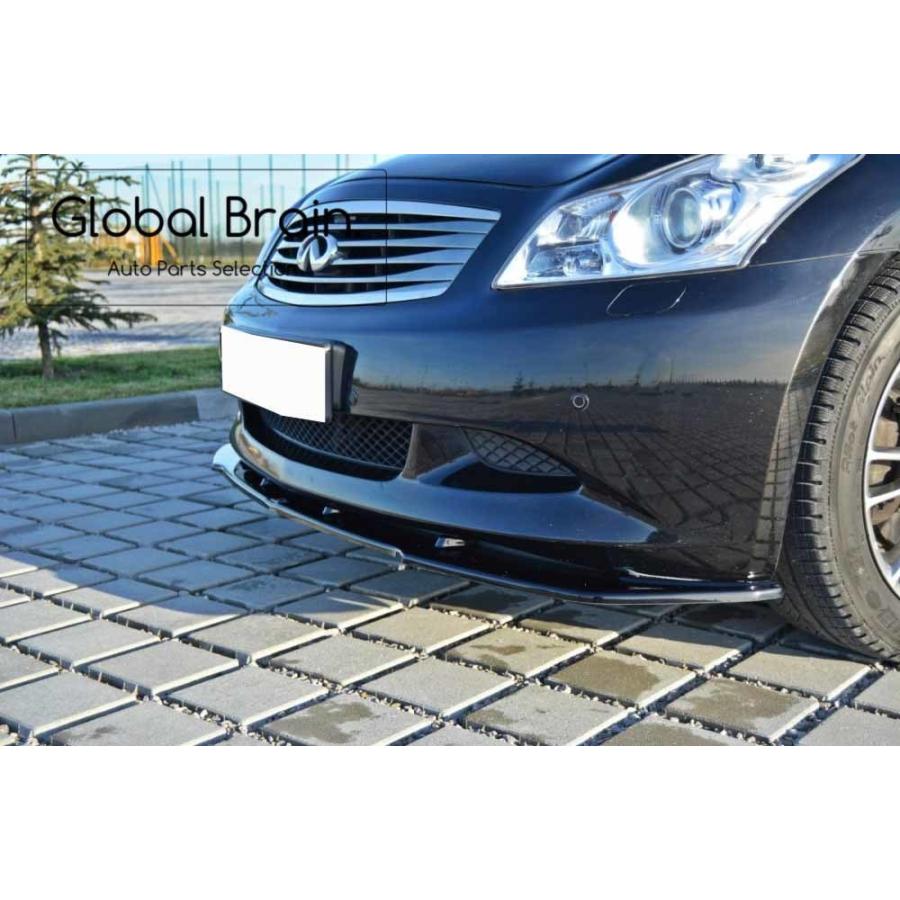 日産 スカイライン V36 セダン GT S SP G37 フロント バンパー リップ スポイラー : Global Brain - 通販 - Yahoo!ショッピング