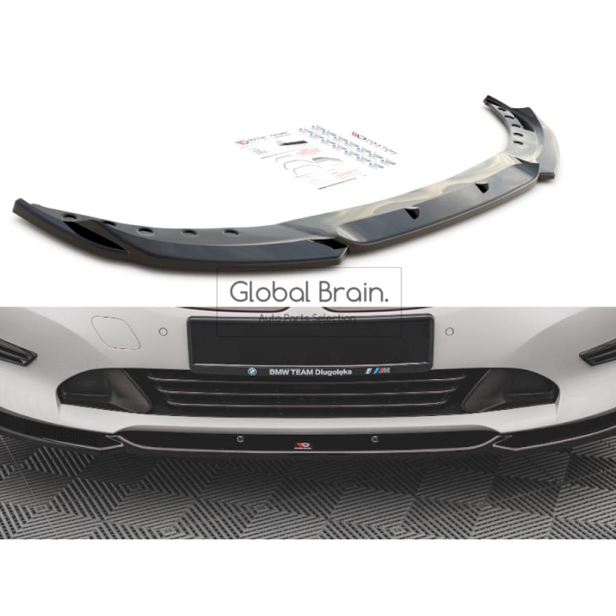 BMW 3シリーズ G20 G21 フロントリップ スプリッター スポイラー ver.2 : Global Brain - 通販 - Yahoo!ショッピング