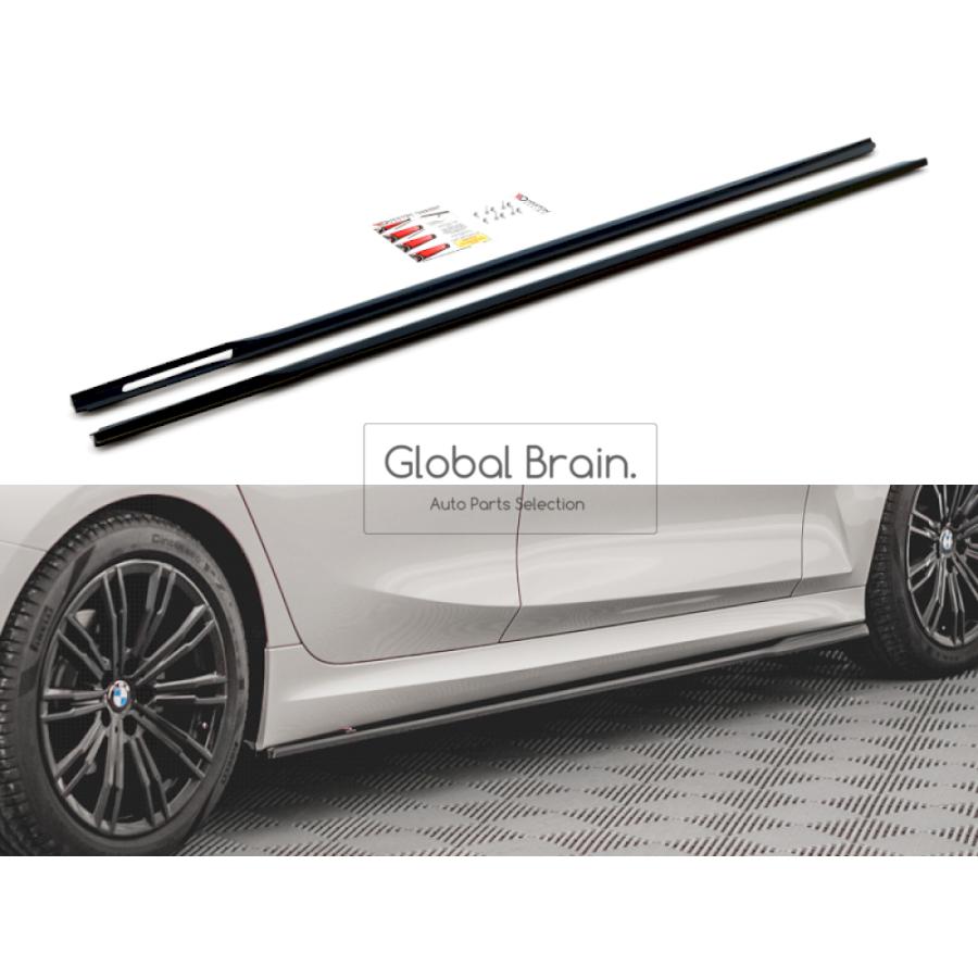 BMW 3シリーズ G20 G21 Mスポーツ サイド スカート ディフューザー Ver.2 :maxton-bmw-3-g20-g21-m-side-1:Global Brain - 通販 ...
