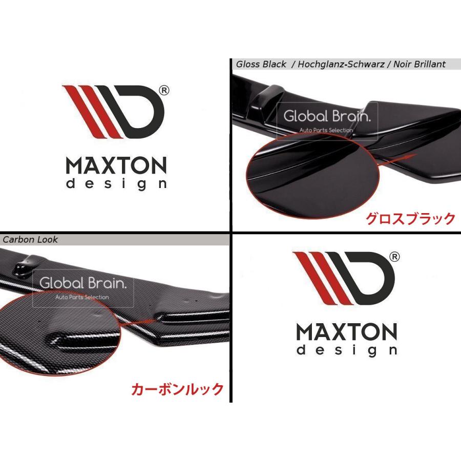 プジョー 208 P21 GT フロント リップ スポイラー V2 :peugeot-208-p21-gt-front-v2-maxton:Global Brain - 通販 - Yahoo ...