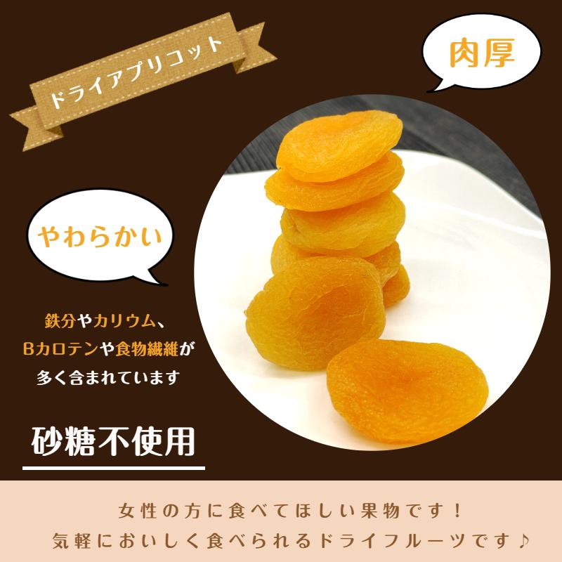 ドライ アプリコット 770g 砂糖不使用 種ぬき 肉厚 柔らか あんず 杏 杏子 干しあんず お菓子 製菓 製パン フルーツ メール便 送料無料 : GLOBAL GARDEN - 通販 ...