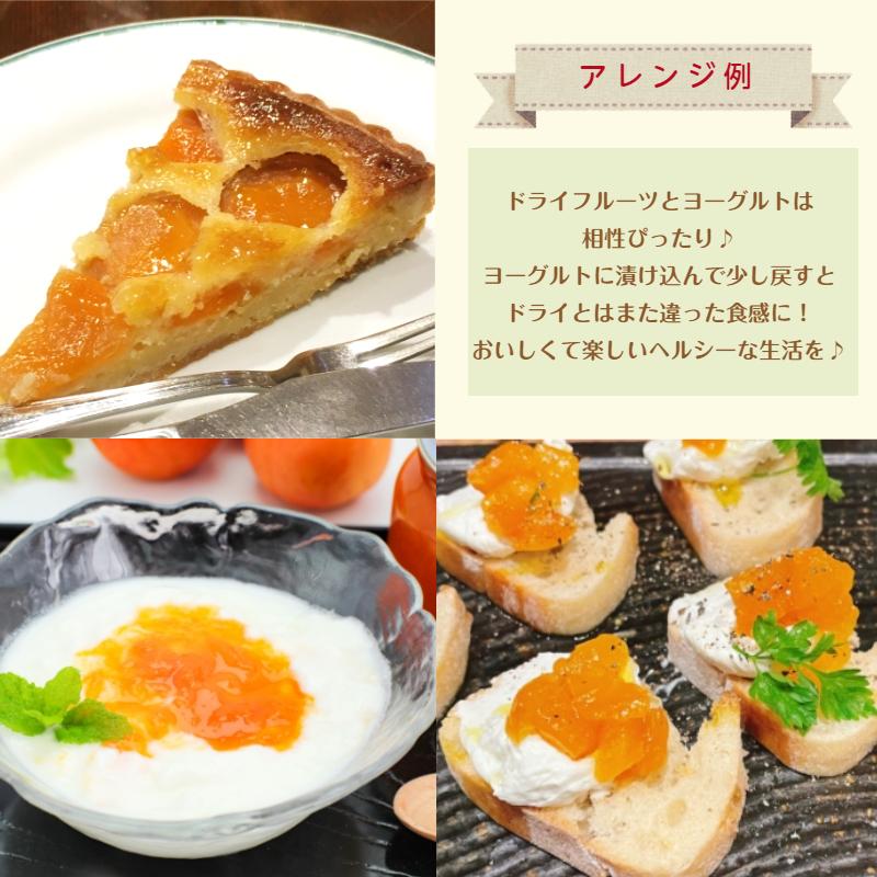 ドライ アプリコット 770g 砂糖不使用 種ぬき 肉厚 柔らか あんず 杏 杏子 干しあんず お菓子 製菓 製パン フルーツ メール便 送料無料 : GLOBAL GARDEN - 通販 ...