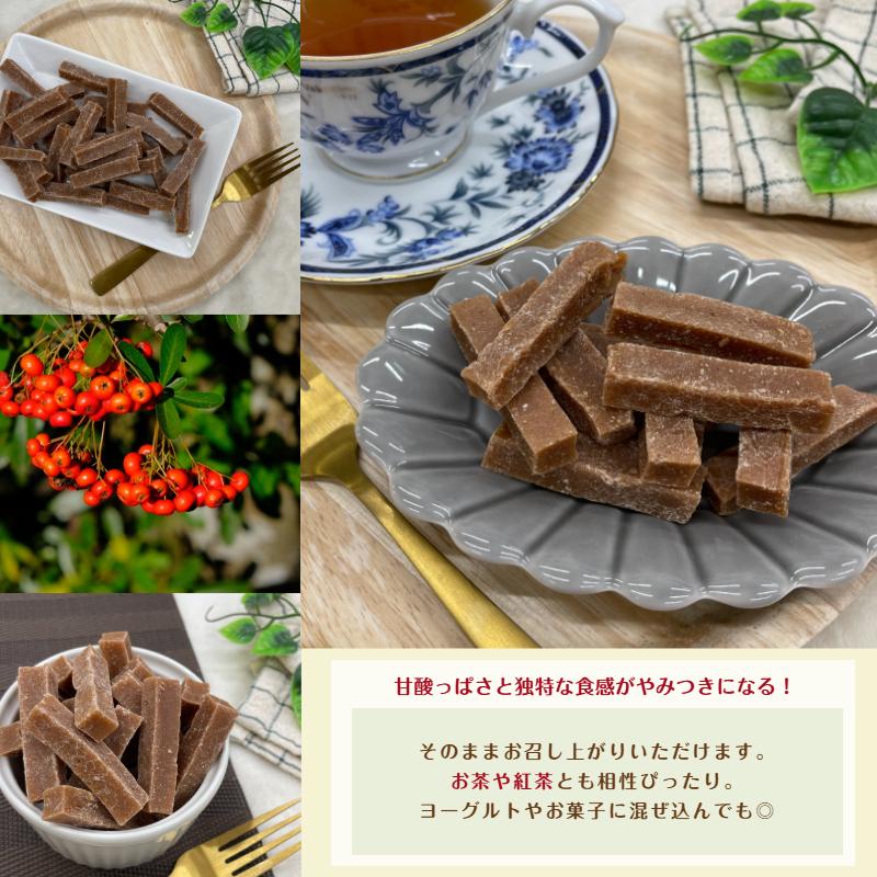 サンザシ 770g メール便 送料無料 柔らか フルーティー 甘酸っぱい 保存料無添加 製菓 製パン 果物 ドライフルーツ 新商品 ホワイトデー : GLOBAL GARDEN - 通販 ...