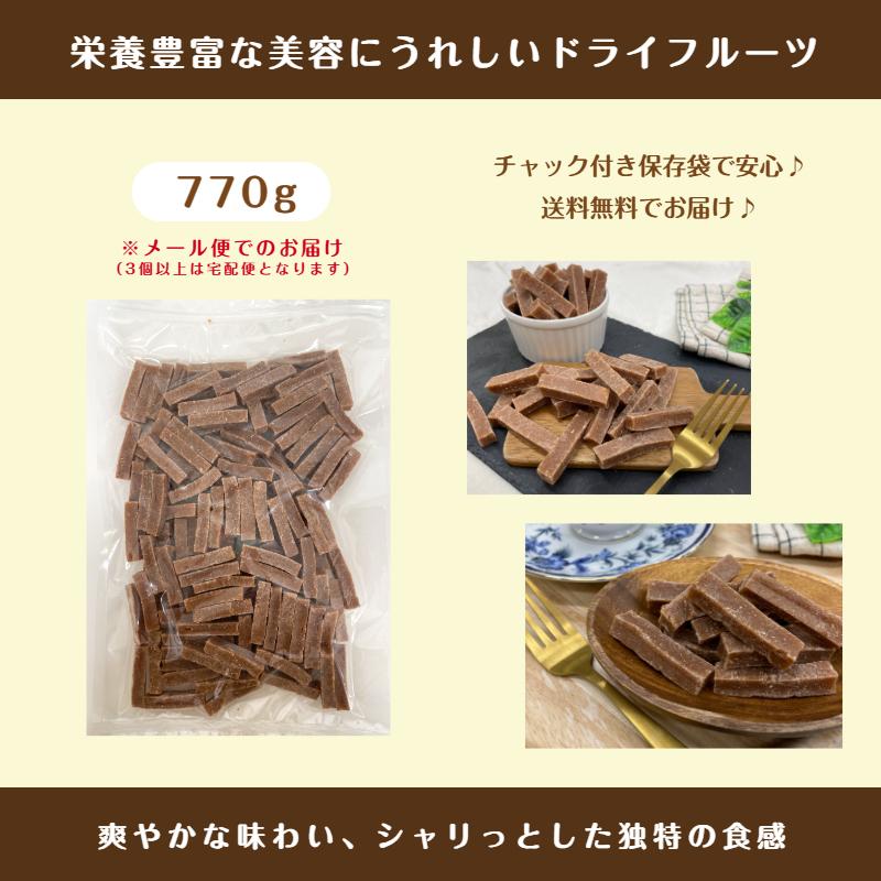 サンザシ 770g メール便 送料無料 柔らか フルーティー 甘酸っぱい 保存料無添加 製菓 製パン 果物 ドライフルーツ 新商品 ホワイトデー : GLOBAL GARDEN - 通販 ...