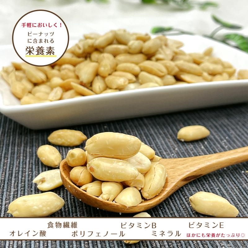 バターピーナッツ 770g メール便 送料無料 落花生 バタピー バタピ ピーナッツ おつまみ おやつ お菓子 お酒のお供 製菓 材料 : GLOBAL GARDEN - 通販 - Yahoo ...