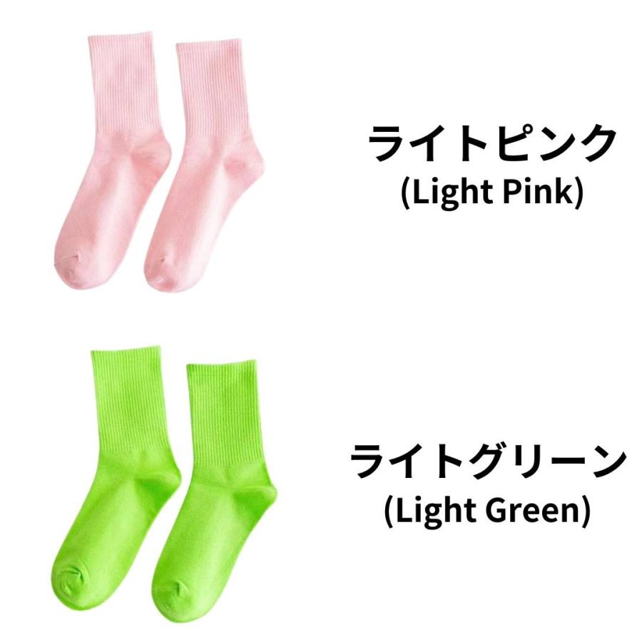 靴下セット 5P SET ソックス 選べるカラー クルーソックス レディースサイズ 靴下 15Color 綿 15色 無地 蛍光色 : GlobalMarket - 通販 - Yahoo!ショッピング
