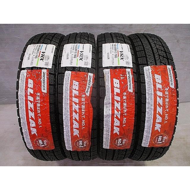 中古スタッドレス 145/80R13 4本 ブリヂストン BLIZZAK VRX2 : GLOBAL TIRE - 通販 - Yahoo!ショッピング