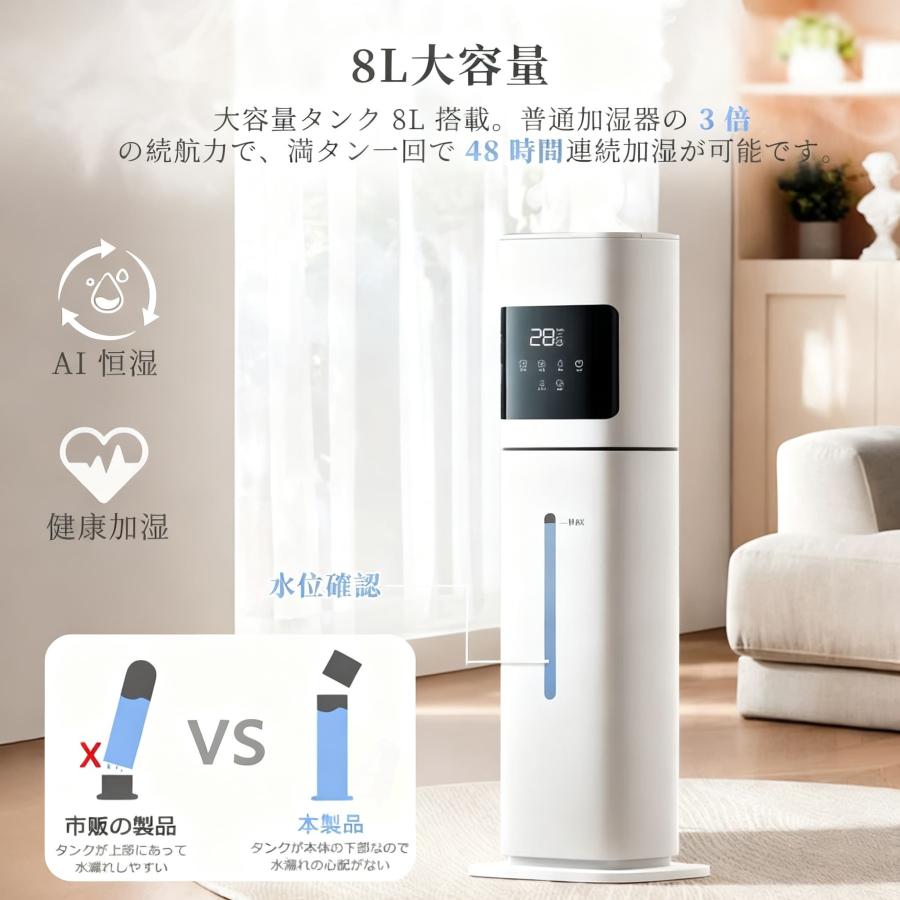 加湿器 8L uv除菌 加湿機 40畳 タワー型加湿器 超音波 上から給水 大容量 3段階加湿モード 静音 リモコン付 アロマ対応 連続加湿 乾燥対策 湿度設定 時間設定 : Glock ...