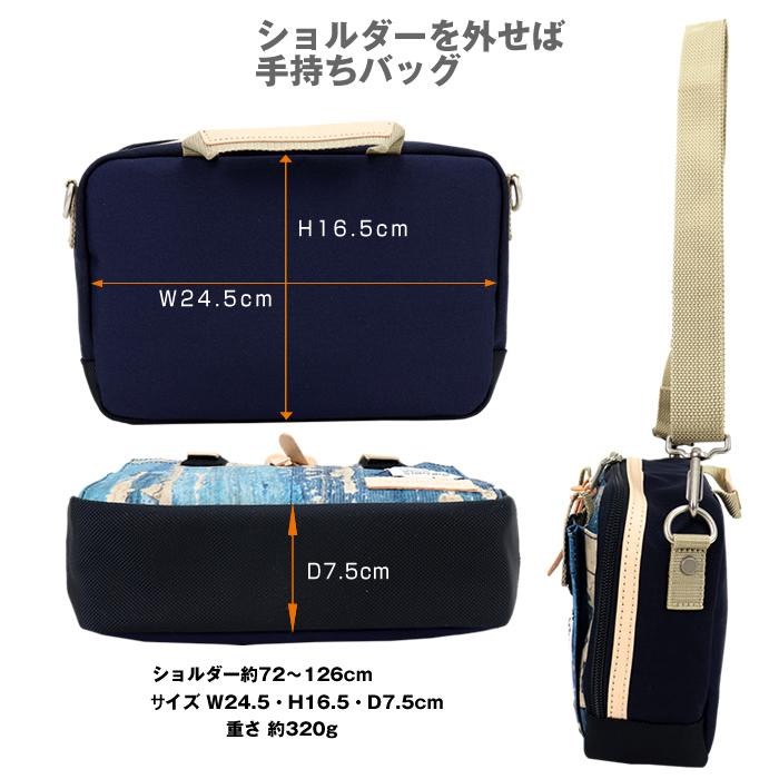 master-piece マスターピース ショルダーバッグ コラボ FDMTL×master-piece 02347-fd2 メンズ レディース mspc バッグ : gloopy - 通販 ...