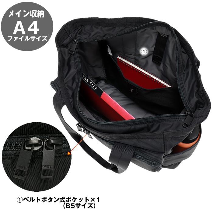 ポーター フラッシュ トートバッグ 689-05948 吉田カバン PORTER FLASH メンズ レディース : 689-05948 : gloopy - 通販 - Yahoo!ショッピング