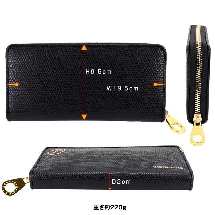 CASTELBAJAC カステルバジャック 79615 079615 レインボー 革 長財布サイフ レザー 牛革 : gloopy - 通販 - Yahoo!ショッピング