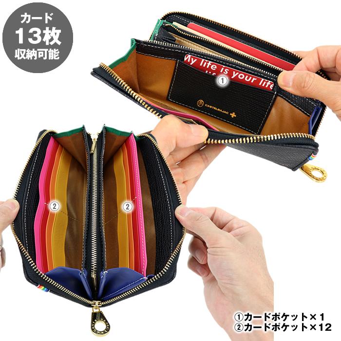CASTELBAJAC カステルバジャック 79615 079615 レインボー 革 長財布サイフ レザー 牛革 : gloopy - 通販 - Yahoo!ショッピング