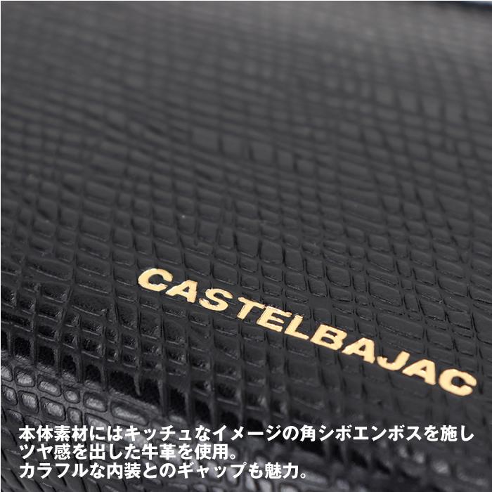 CASTELBAJAC カステルバジャック 79615 079615 レインボー 革 長財布サイフ レザー 牛革 : gloopy - 通販 - Yahoo!ショッピング