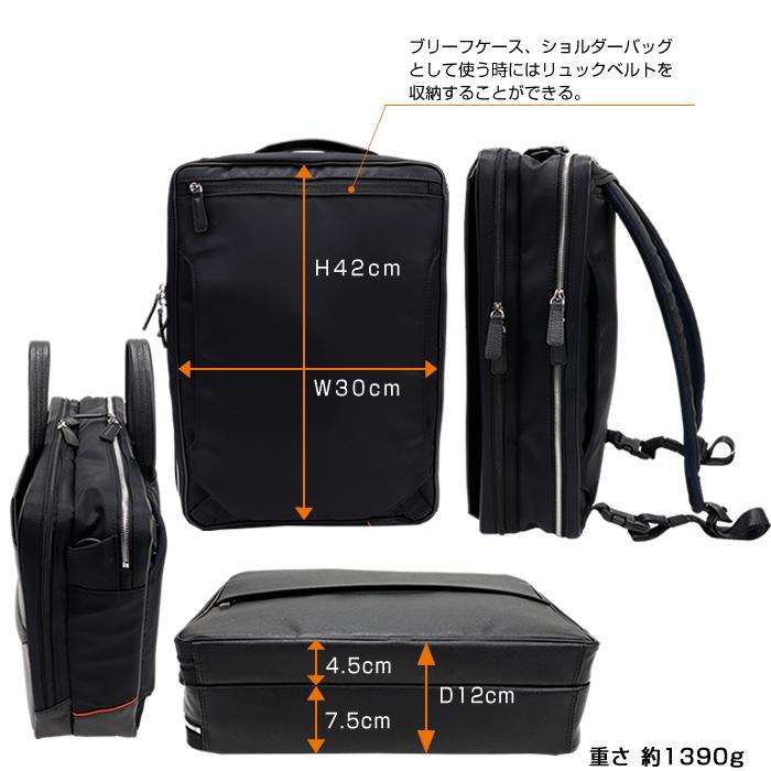 IS/IT is/it イズイット サフィール B4 3WAY ビジネスバッグ ビジネスリュック キャリー対応 937504 メンズ : gloopy - 通販 - Yahoo!ショッピング