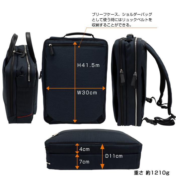 IS/IT is/it イズイット ルシェル B4 3WAY ビジネスバッグ ビジネスリュック キャリー対応 自立 962504 メンズ : gloopy - 通販 - Yahoo!ショッピング