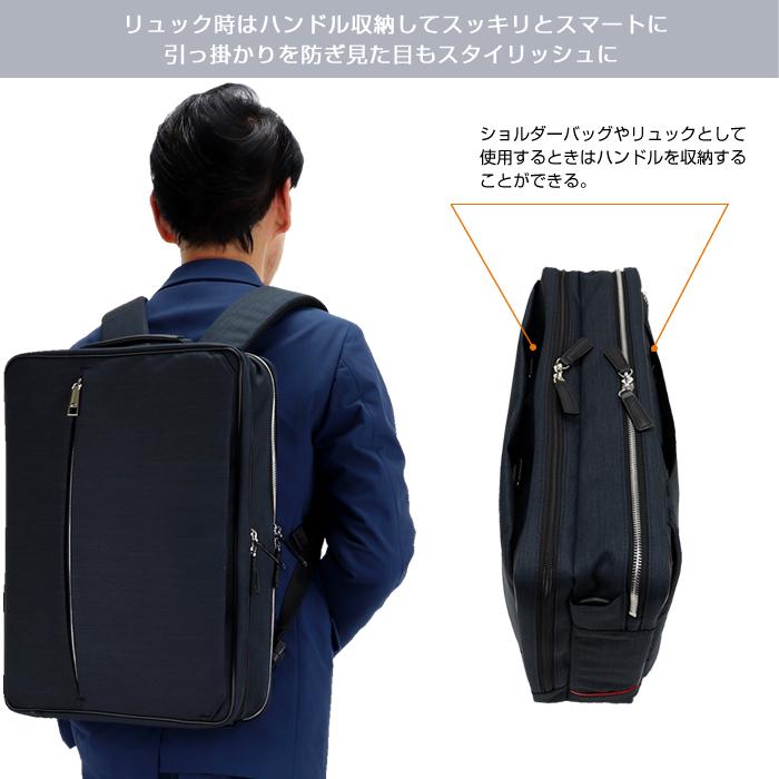 IS/IT is/it イズイット ルシェル B4 3WAY ビジネスバッグ ビジネスリュック キャリー対応 自立 962504 メンズ : gloopy - 通販 - Yahoo!ショッピング