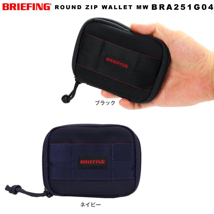 BRIEFING ブリーフィング ROUND ZIP WALLET BRA251G04 財布 コンパクトサイフ 【ネコポス配送のみ】 : gloopy - 通販 - Yahoo!ショッピング