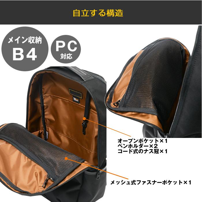 マスターピース リュック デイパック バッグ master-piece Progress tough 02401-ba ビジネスリュック :02401-ba:グルーピー - 通販 ...