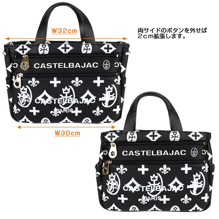 CASTELBAJAC カステルバジャック クレア ドライビングトート CASTELBAJAC カステルバジャック クレア ドライビングトート