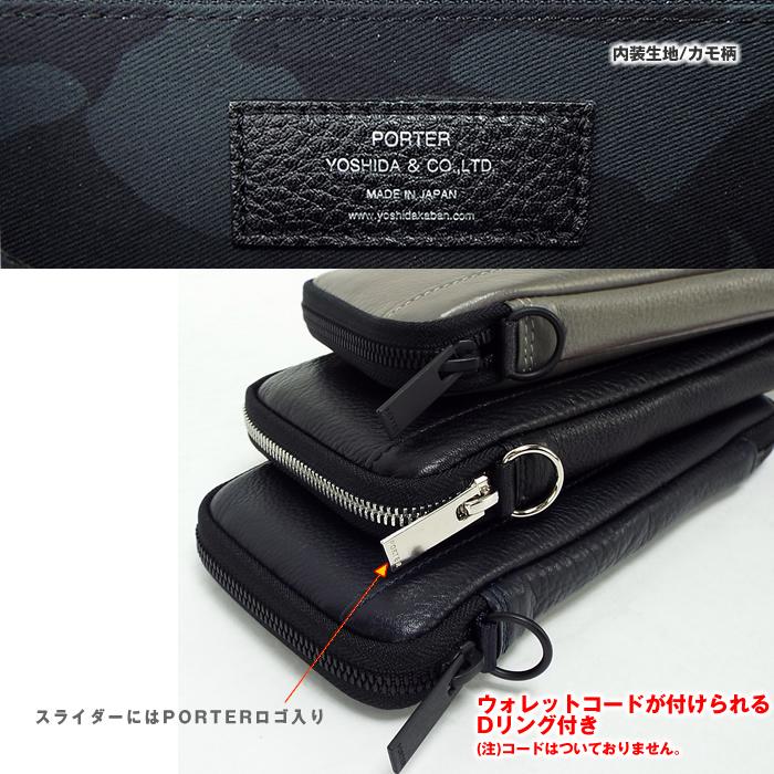 PORTER ポーター ディライト ロングウォレット 145-03291 吉田カバン レザー 長財布 DELIGHT WALLET 革 牛革 ...