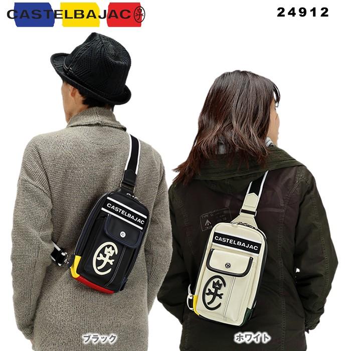 CASTELBAJAC（カステルバジャック） ドミネ ワンショルダーバッグ