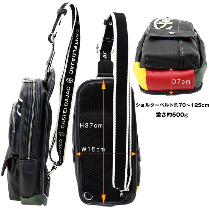 カステルバジャック CASTELBAJAC ドミネ ワンショルダーバッグ ボディバッグ 24911 メンズ レディース 人気ブランド 024911 :24911:グルーピー - 通販 ...