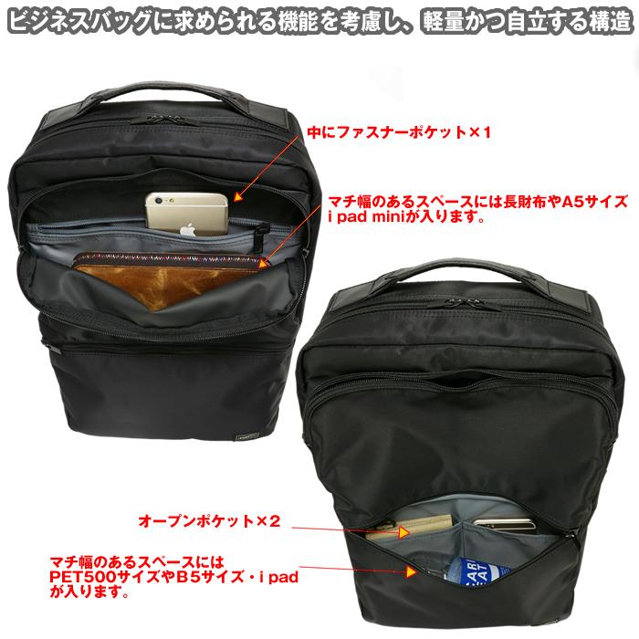 PORTER ポーター タイム デイパック 655-17875 吉田カバン PORTER ポーター タイム デイパック 655-17875 吉田カバン